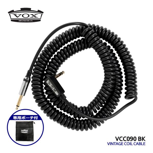 VOXのギター/ベース用カールコード「VCC090」です。VOXヴィンテージ・コイル・ケーブルは、よりクリーンで正確なサウンドを提供するだけでなく、不要なノイズや干渉から解放されます。 楽器用ケーブルとしては滅多に使用されないオーディオマニ...