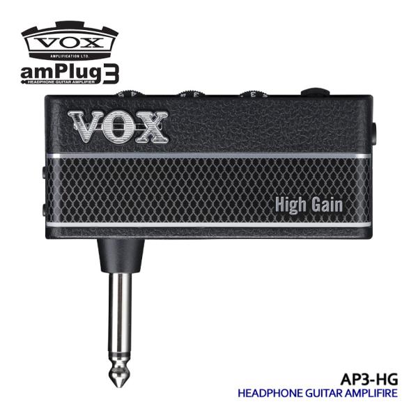 VOXのヘッドフォンギターアンプ「amPlug3 High Gain」です。手のひらサイズのヘッドホンギターアンプ「amPlug3」は、本体をギターに直接挿してヘッドホンを用意すれば準備完了。あとはギターを弾くだけで、臨場感溢れる本格的なア...