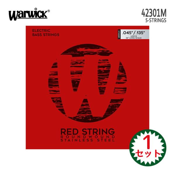 ワーウィックの5弦ベース弦「42301M」です。コンピュータ制御のマシンメイドによるステンレス弦で、一般的なニッケル弦に比べ立ち上がりの良いブライトなサウンドと少しざらっとした触り心地が特徴です。ゲージ（太さ）は.045〜.135です。5弦...