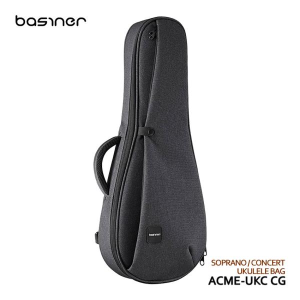 basinerのソプラノ＆コンサートウクレレ兼用ギグバッグ「ACME-UKC」です。ACMEウクレレギグバッグは、耐摩耗、撥水性に優れたファブリックに、フリース裏地の内装、調整可能なネックピローも備え、優れた保護性能を提供します。取り外し可...