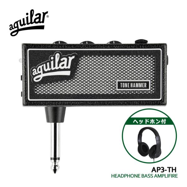 aguilarのヘッドフォンベースアンプ「amPlug3 TONE HAMMER」です。aguilar amPlug 3は、ベーシストのために特別にデザインされた、ポータブルな練習用ヘッドフォン・アンプです。このモデルは、ウォームでリッチな...