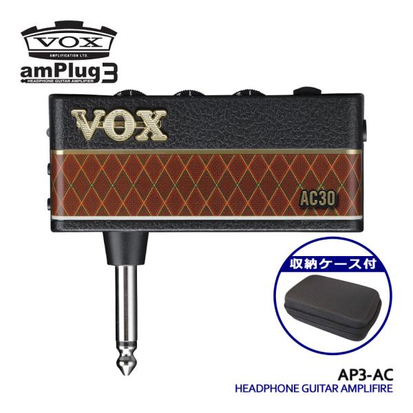 VOXのヘッドフォンギターアンプ「amPlug3 AC30」です。手のひらサイズのヘッドホンギターアンプ「amPlug3」は、本体をギターに直接挿してヘッドホンを用意すれば準備完了。あとはギターを弾くだけで、臨場感溢れる本格的なアンプサウン...