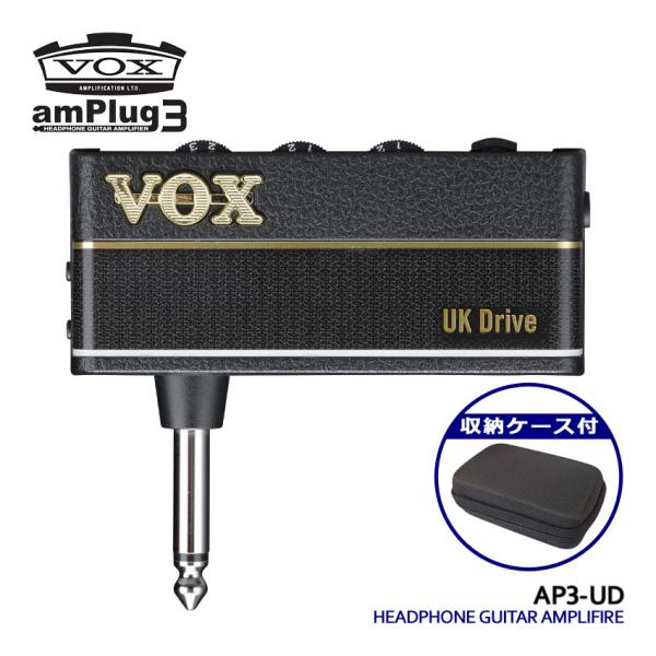 VOXのヘッドフォンギターアンプ「amPlug3 UK Drive」です。手のひらサイズのヘッドホンギターアンプ「amPlug3」は、本体をギターに直接挿してヘッドホンを用意すれば準備完了。あとはギターを弾くだけで、臨場感溢れる本格的なアン...