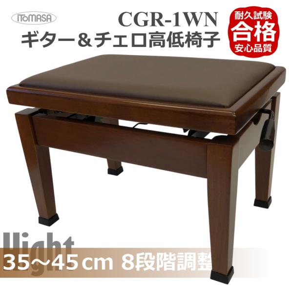 本商品は、国内大手の鍵盤楽器付属品メーカー”イトマサ”のピアノ椅子です。国内にピアノ付属品の製造ノウハウのある企業が随分少なくなりましたが、同社は中国へ製造拠点を持ち高品質の製品を国内外へ流通させる事の出来る、鍵盤付属品では最大手の企業にな...