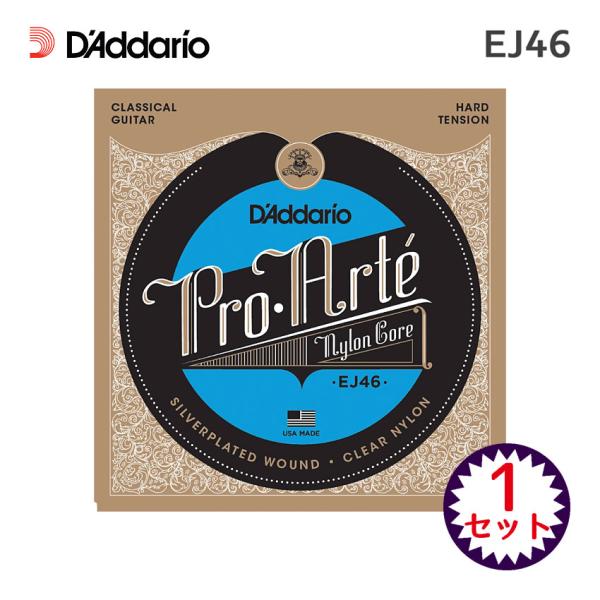 ダダリオのクラシックギター弦「PRO-ARTE NYLON EJ46 HARD TENSION」です。プロアルテの高音弦は、PC制御レーザーシステムによって200箇所に及ぶ測定を行っています。これにより弦の品質が保たれ、また演奏中のテンショ...
