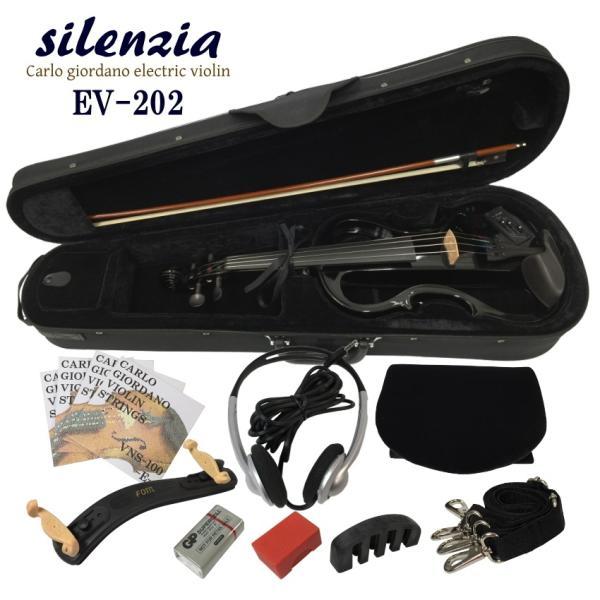 Electric violin Carlo giordano SilenziaEV-202 ブラック通常のバイオリンと同じくエレキバイオリンも中国製の楽器の流通が大変増えて参りました。見た目は同じ様にみえる楽器でも、取り扱っているメーカー（...