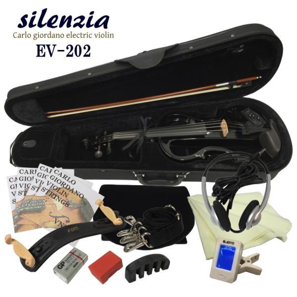 Electric violin Carlo giordano SilenziaEV-202 ブラック「シンプルセット」通常のバイオリンと同じくエレキバイオリンも中国製の楽器の流通が大変増えて参りました。見た目は同じ様にみえる楽器でも、取り扱...