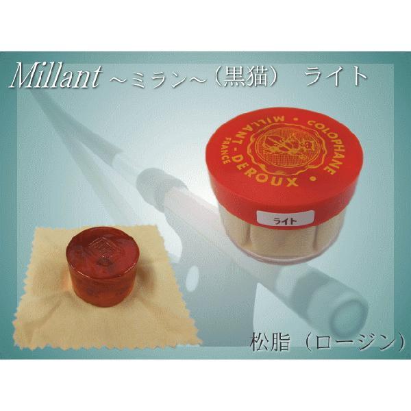 バイオリン、ビオラ、チェロの弓にご使用頂ける、フランス製の松ヤニです。※バイオリン/チェロ/ビオラ以外に二胡などにもご使用頂けます。定番の中の定番。ミランの黒猫です。粒子が細かくさらっとした弾き心地。程よいひっかかりもあり、綺麗な音を出しや...