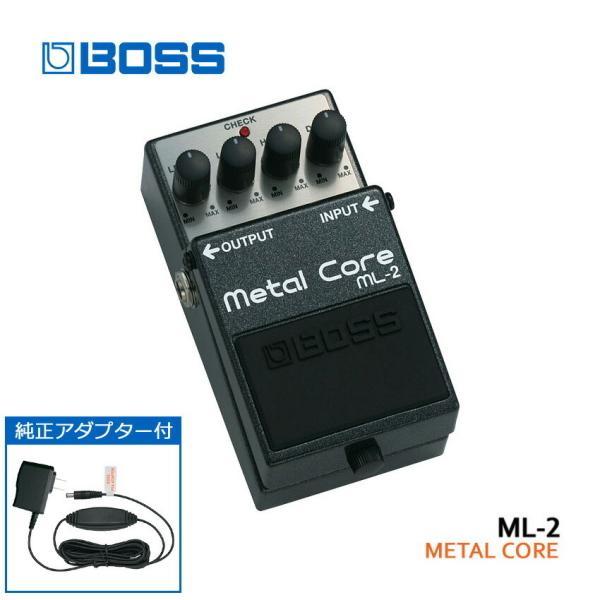 BOSSのメタルコア「ML-2」です。攻撃的なハイ・ゲイン・サウンドを生み出す、ラウド系サウンドに最適なディストーション・ペダル。「HIGH」「LOW」のEQを装備し、よりシャープな高域とヘヴィな低域をコントロール可能。過激な歪みのなかでも...