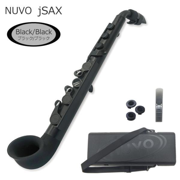NUVO(ヌーボ) 　j Sax　ブラック/ブラック　N520JBBK■カラー：ブラック/ブラック■仕様管体：プラスチック製キイ：プラスチック製音域：中央C(C4)〜12度上のG(G5)調子：C調完全防水仕様■セット内容キャップ付きリガチャ...