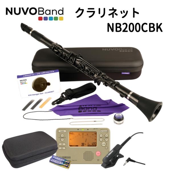 【大人気シリーズNUVOに上位機種「NUVOBand」が登場】≪YAMAHA定番チューナー＆メトロノーム付きセット≫プラスチック製管楽器で大人気“NUVO”に新しく上位機種の「NUVO Bandシリーズ」が発売されました。従来品をブラッシュ...