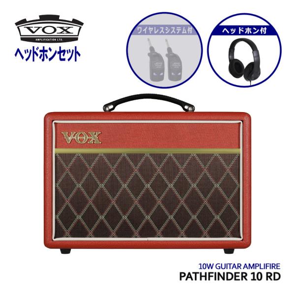 VOXのコンボギターアンプ「Pathfinder 10 RD」です。ウォームなブリティッシュ・トーンをはじめ、VOXブランドを象徴するクラシックな美学を体現しているVOX Pathfinder 10のカラー・バリエーションモデル。コンパクト...