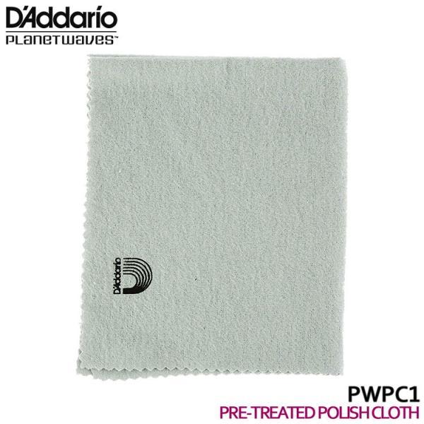 ダダリオ/プラネットウェイヴスのポリッシュクロス「PRE-TREATED POLISH CLOTH」です。上質なコットンフランネルを二重に重ねたポリッシュクロスです。表面にトリートメント処理が施されているので、ポリッシュなしで細かなほこりや...