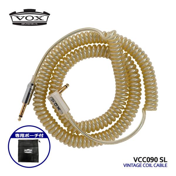 VOXのギター/ベース用カールコード「VCC090」です。VOXヴィンテージ・コイル・ケーブルは、よりクリーンで正確なサウンドを提供するだけでなく、不要なノイズや干渉から解放されます。 楽器用ケーブルとしては滅多に使用されないオーディオマニ...