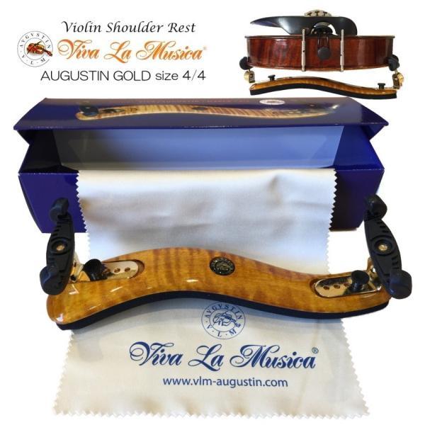 V.L.M　Violin Shoulder Rest　Augustin GOLDバイオリン 肩当て 4/4　オーガスチン ゴールドビバ・ラ・ムジカのオーガスチン・ゴールドパーツの肩当てです。MACHONE（マッハワン）もメイプル材が人気です...