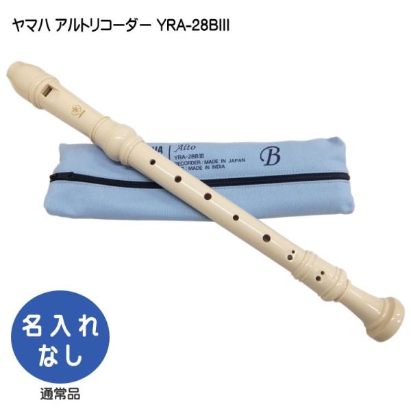 【特徴】 ■ストレート・ウィンドウェイ吹きやすく、澄んだ柔らかい音色が出ます。■取り付けタイプ指掛けABSリコーダー（ソプラノ、アルト、テナー）には取り付けタイプの指掛けが付属しています。奏者の手に合わせて取り付けることができ、リコーダーの...