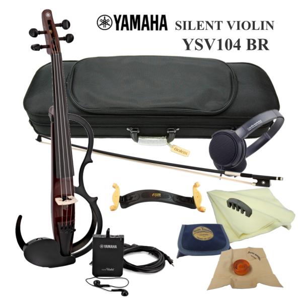 YAMAHA SilentViolin YSV104ヤマハ サイレントバイオリン ブラウン■静かに練習したい方のためのセットYAMAHAサイレントバイオリンです。エレキバイオリンの1種ですが、YAMAHAのサイレントシリーズのバイオリンにな...