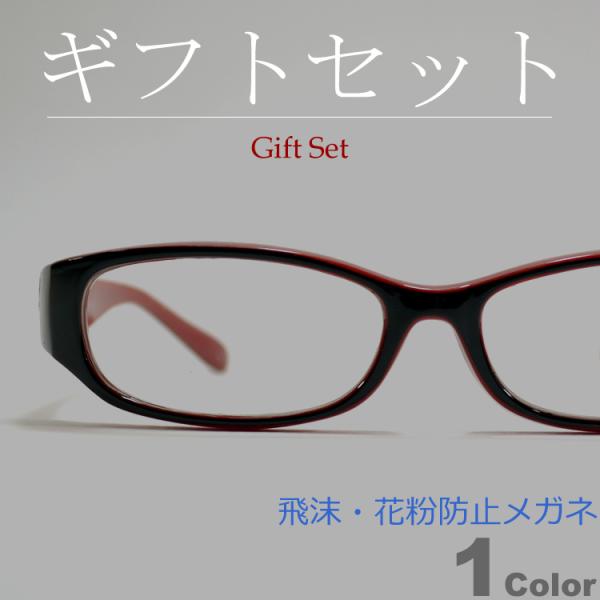 関連ワード20代 30代 40代 50代 60代 人気 メンズ レディース ファッション おしゃれUVカット 紫外線対策 自転車 サイクリング アウトドア キャンプ当店取り扱いの伊達メガネ・サングラスは海外生産の為、軽微なキズや歪み等がある...