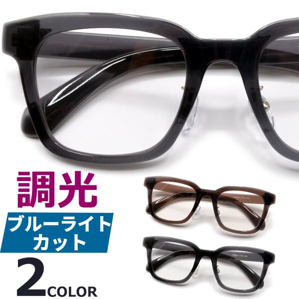 【サイズ】全長:約152mm レンズ横幅:約52mm ブリッジ:約25mm縦幅:約52mm レンズ縦幅:約43mm テンプル:約145mm【重量】32g【素材】フロント:プラスチックブリッジ:プラスチックテンプル:プラスチックレンズ:プラス...