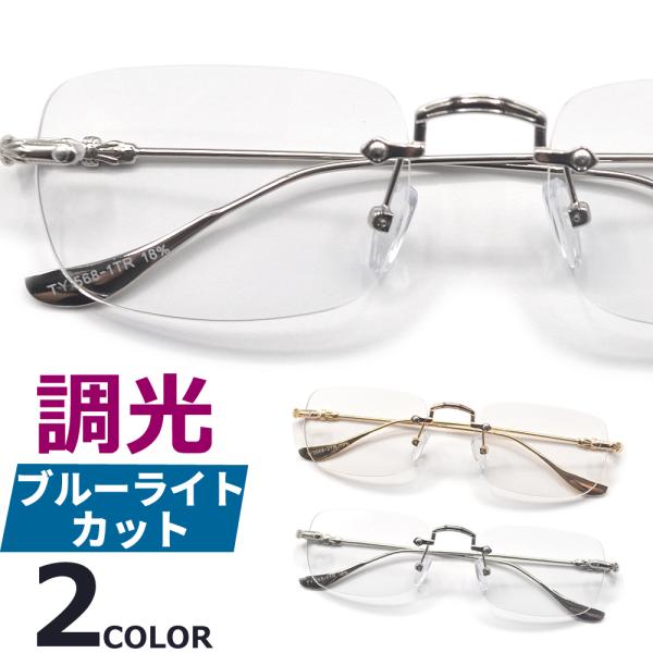 【サイズ】全長:約142mm レンズ横幅:約55mm ブリッジ:約20mm縦幅:約37mm レンズ縦幅:約37mm テンプル:約150mm【重量】24g|【素材】フロント:ニッケル合金レンズ:プラスチック【UVカット率】99.9%【可視光線...