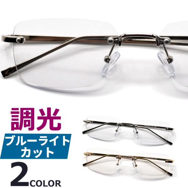 【サイズ】全長:約141mm レンズ横幅:約54mm ブリッジ:約20mm縦幅:約36mm レンズ縦幅:約36mm テンプル:約142mm【重量】24g【素材】フロント:ニッケル合金レンズ:プラスチック【UVカット率】99.9%【可視光線透...
