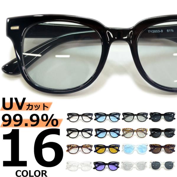 【サイズ】全長:約143mm レンズ横幅:約50mm ブリッジ:約12mm縦幅:約50mm レンズ縦幅:約43mm テンプル:140mm【重量】29g【素材】フロント:プラスチックブリッジ:プラスチックテンプル:プラスチックレンズ:プラスチ...