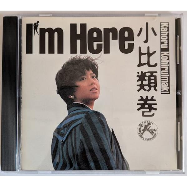ARTIST：小比類巻 かほるTITLE：I’M HERENO：32・8H-108JANコード：4988010306861♪収録曲♪ 1.PARTY2.Hold On Me3.Night Clubbing4.悲しきMoon Light5.S...