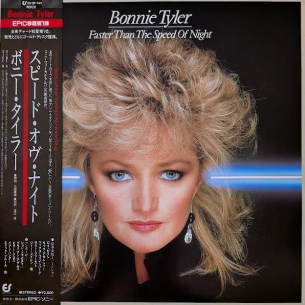 ARTIST：BONNIE TYLERTITLE：Faster Than The Speed Of Night / スピード オヴ ナイトNO：25・3P-441☆国内盤☆帯付き♪収録曲♪SIDE.11.HAVE YOU EVER SEEN...
