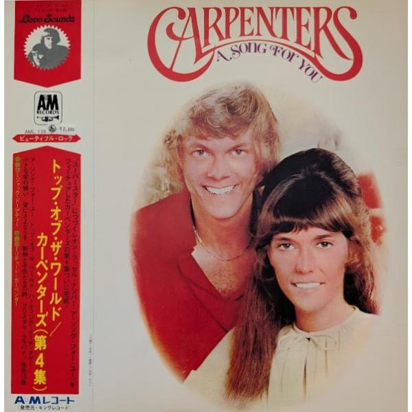 ARTIST：CARPENTERS　　TITLE：A SONG FOR YOUNO：AML135☆国内盤☆前面帯付き♪収録曲♪SIDE.11.A Song For You2.Top Of The World3.Hurting Each Ot...