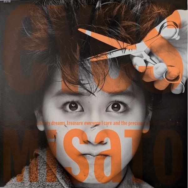 ARTIST：渡辺 美里TITLE：eyesNO：28・3H-180♪収録曲♪SIDE.11.SOMEWHERE2.GROWIN’ UP3.すべて君のために4.18才のライブ5.悲しいボーイフレンド6.eyesSIDE.21.死んでるみたい...