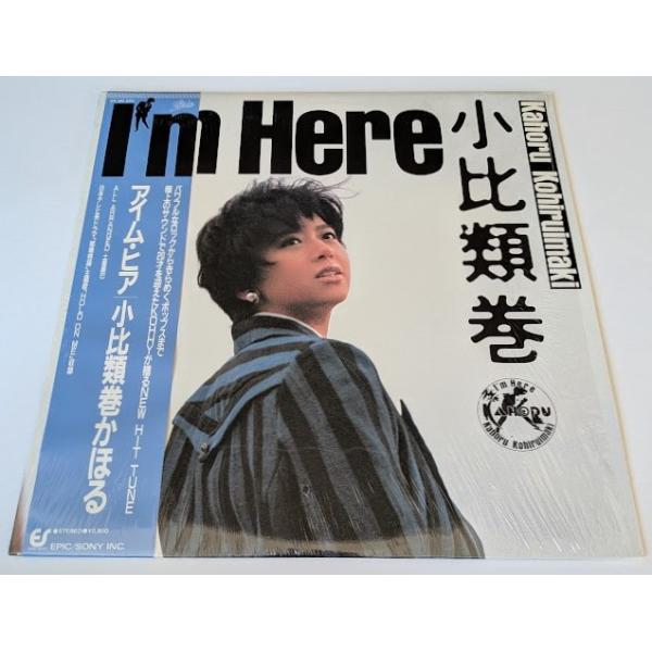 ARTIST：小比類巻 かほるTITLE：I’M HERENO：28・3H-272JANコード：4988010310226☆シュリンク付き☆帯付き♪収録曲♪SIDE.1 1.PARTY2.Hold On Me3.Night Clubbing...