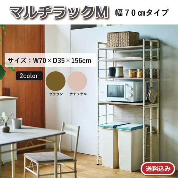 Like Vintageシリーズに新商品が登場。天板とフレームのカラーを統一しているので、既存アイテムとのコーディネート幅が広がります。生活シーンや使い方に合わせて、5つの棚の高さや向き、角度を組替可能なマルチラック。付属のバーはハンガーラ...