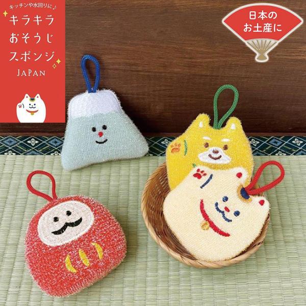 キッチンや水回りのお掃除に大活躍！キラキラ可愛い動物たちのスポンジです。さらに日本モチーフのデザインが新たに仲間入り！日本土産としても喜ばれそう♪キッチンのシンクや洗面所など水回りのお掃除にオススメです。動物モチーフスポンジは足の先でスミま...