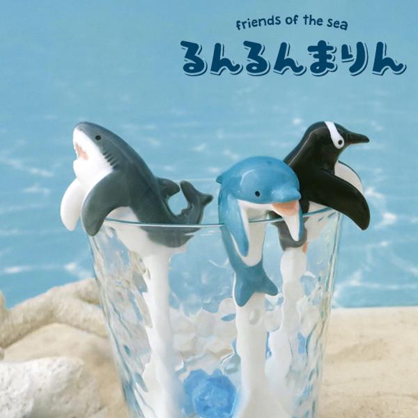 海の生き物にスポットをあてたスプーンシリーズから、まりんスプーンいっぱい並べてあなただけの水族館を作っちゃおう▼注意・当該商品はクリックポストでのお届けとなります。厚み制限がありますのでパッケージを開封し外箱は折りたたんだ状態で商品と梱包い...