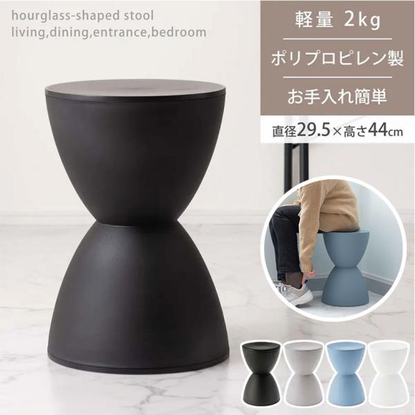 形が特徴的でカラフルなスツールです。ユニークな形状とポップな見た目で、スツールとしてだけでなくインテリアや花台としても最適。オブジェとしてそのまま置いておいても空間を華やかに彩ります。ソファサイドでサイドテーブルとして玄関やお部屋に置いてス...