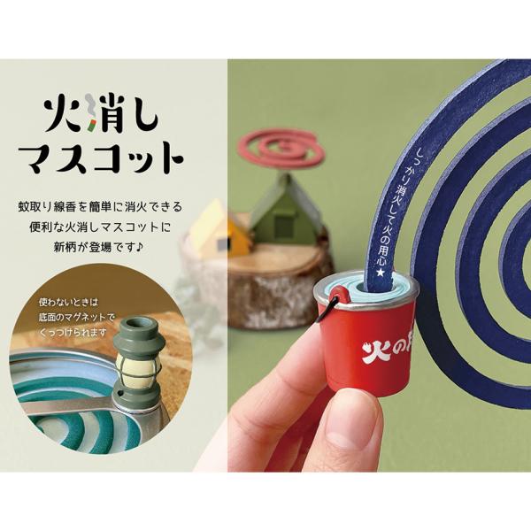 蚊取り線香を簡単に消火できる便利な火消しマスコットに新柄が登場です。使わない時は底面のマグネットでくっつけられます。火のついた線香の先をマスコットの穴に差し込むと約10秒で消火します。▼注意・線香は付属しません。・蚊取り線香専用です。・画像...