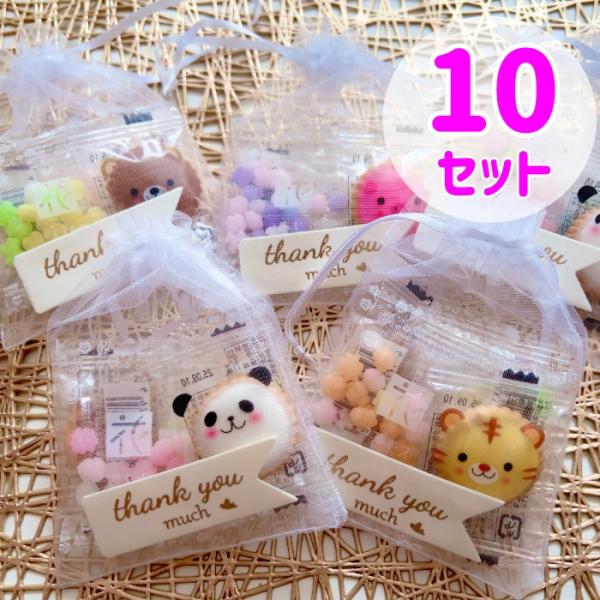 金平糖とアニマルクッキーを巾着袋にいれてかわいくラッピングしました♪ちょっとしたお礼にお使いいただけます♪金平糖には 招福・無病息災・家内安全などの意味が込められており、感謝の贈り物にぴったりです♪アニマルクッキーでかわいさ倍増！10セット...