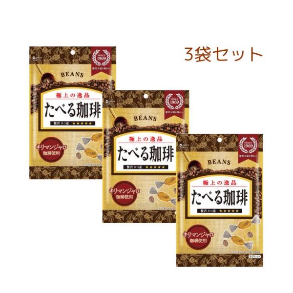商品情報    商品名    ビンズ たべる珈琲 袋入り     原材料名    砂糖（国内製造）、コーヒー、コーンスターチ、全粉乳／トレハロース、甘味料（ソルビトール）、香料、ステアリン酸Ca、フラボノイド色素、結晶セルロース、酸化防止剤...