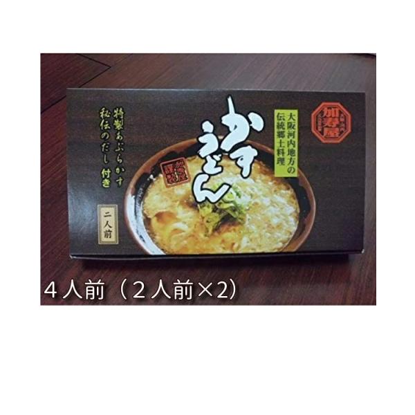 商品名 かすうどん2人前×2箱内容量 １箱あたり　めん100g×2、だし40g×2、FDあぶらかす50g、柚子粉0.5g原材料名 乾麺かすうどん：小麦粉（国内製造）、食塩濃縮だし：しょうゆ、砂糖、食塩、米発酵調味料、混合だし（カツオ節、さば...