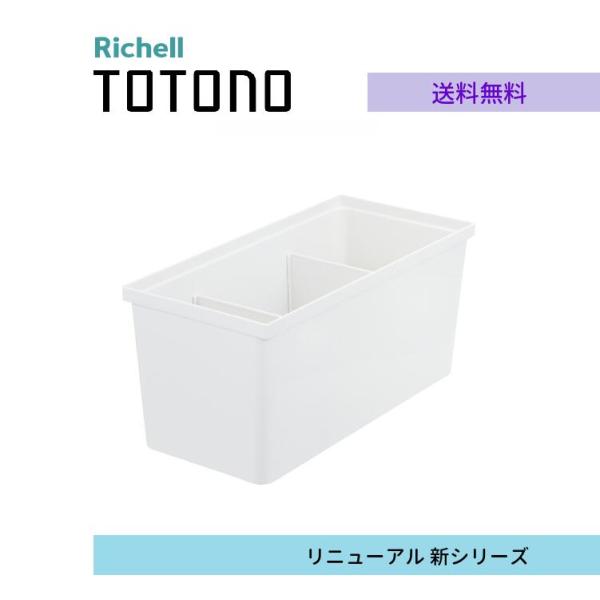 商品仕様    商品名    トトノ 引き出し用 調味料収納ボックスR    サイズ    28×14×14H(cm)    材質    ポリプロピレン    耐熱温度    120℃    付属品    ジョイント×1、仕切り×2    ...