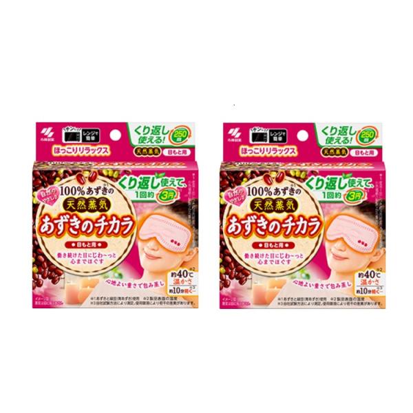 商品名 あずきのチカラ目もと用内容量 1個入×2素材 ポリエステル、綿内容物 あずき、緑豆（青あずき）原産国 中国発売元 小林製薬使用上の注意 目以外には使用しない。使用時は目を閉じて使う。皮ふに異常（外傷、湿疹、かぶれ、やけど、日焼けによ...