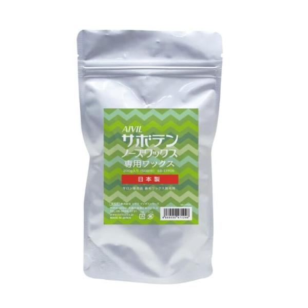 商品詳細 商品名    アイビル サボテンノーズ ワックス専用ワックス    内容量    200g    販売元    株式会社 トリコ インダストリーズ    広告文責    （株）Northern Lights 072-275-585...