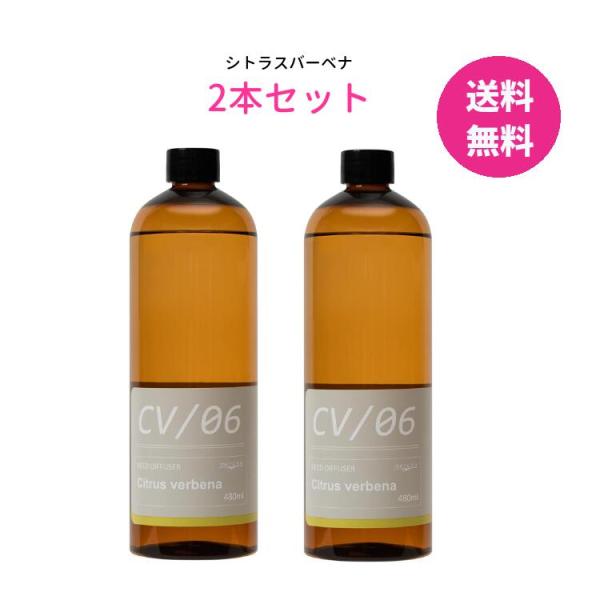 商品詳細 商品名    mercyu 詰替用フレグランスオイル　シトラスバーベナ   内容量(約)    480ml×2    商品サイズ    65×65×220mm    主成分    DPG、香料    ご注意    ※商品写真はでき...