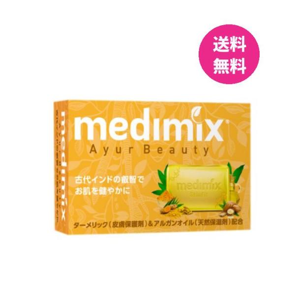 商品詳細 成分    ステアリン酸、ラウレス硫酸Na、グリセリン、PG、ラウリン酸、水、水酸化Na、PEG-400、香料、塩化Na、ミネラルオイル、EDTA-2Na、アルガニアスピノサ核油、BHT、ウコン根茎エキス、橙205、赤102   ...