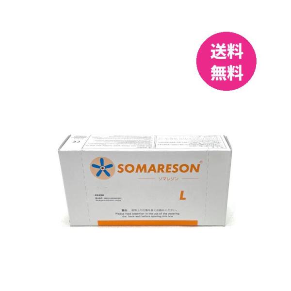 商品詳細 商品名    ソマレゾン Ｌ100個入    材質    マイクロコーン部：エラストマー樹脂カートリッジ部：樹脂   特徴    SOMARESON（ソマレゾン）は、エラストマー製マイクロコーンで作られた微細突起状の医療機器です。...