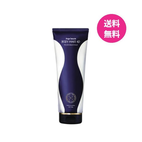 商品詳細 商品名    アンジュボーテ　ボディメイク4D  内容量    230g   成分    水、エタノール、ペンチレングリコール、(アクリル酸ヒドロキシエチル/アクリロイルジメチルタウリンNa)コポリマー、バチルス/ダイズ発酵エキス...