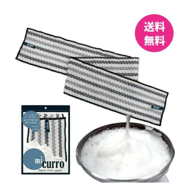 商品説明    商品名    mi corro(ミクーロ)    素材    外生地/ナイロン77％、ポリエステル/23％内ネット/ポリエチレン中生地/ポリエステル(再生ポリエステル繊維約60％含)リボン/ポリエステル    重量    9...