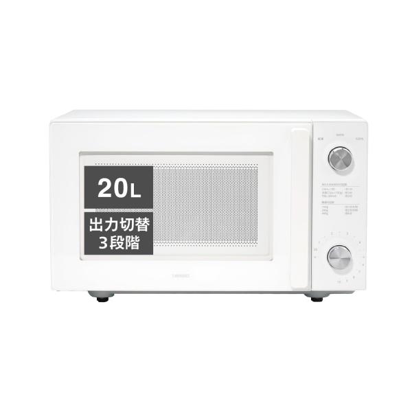 Color:【スタンダード】ホワイト TWINBIRD(ツインバード) 電子レンジ フラットテーブル 一人暮らし 単機能 フラットテーブル ヘルツフリー 20L 600W 新生活 ホワイト DR-LD20W【ホワイトボディでシンプルおしゃれ...
