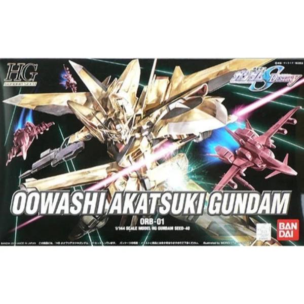 HG 機動戦士ガンダムSEED DESTINY オオワシアカツキガンダム 1/144スケール 色分け済みプラモデルカガリが搭乗する「オオワシアカツキガンダム」は地球圏内での飛行のためのオオワシパックを装備。さらに本体同様、バックパックにも同...