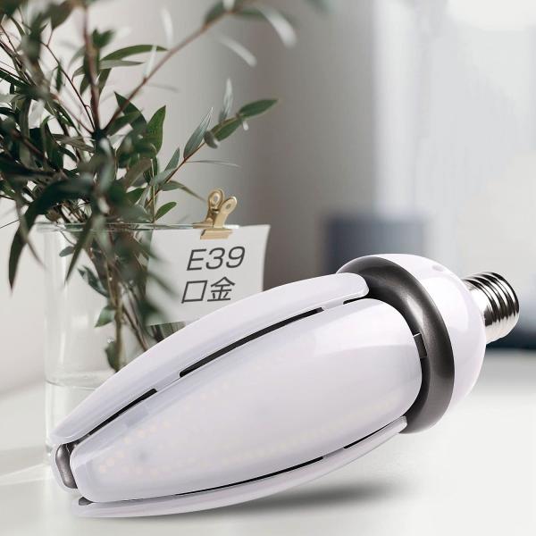 LEDコーンライト 80W コーン型 LED 電球12800lm 超高輝度コーン型 LED照明e39 led電球 LED水銀灯コーン型 led投光器 防水電球led 屋内屋外兼用 密閉器具対応 水銀灯交換用 IP65防塵防水 50000H長...